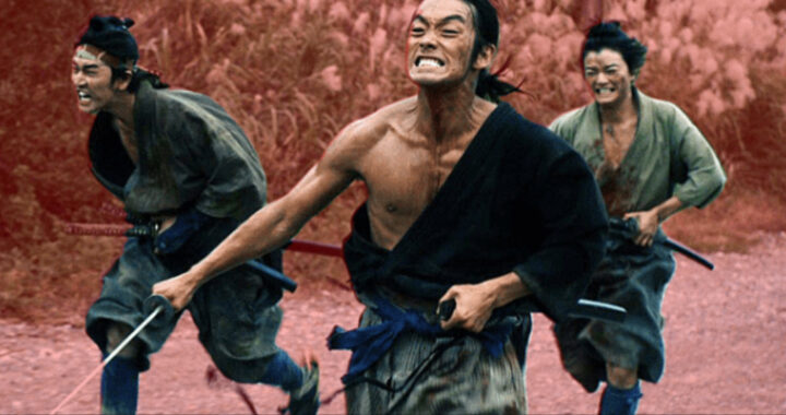 Samurai • Spotter Up