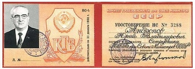 KGB Identity Card Yuri Andropov • Spotter Up