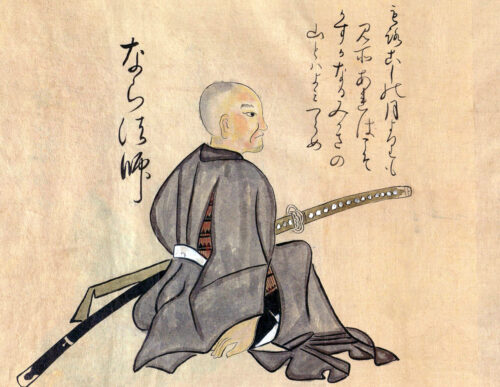 The Shinobi Hiden: Insights into the Secrets of Ninjutsu • Spotter Up