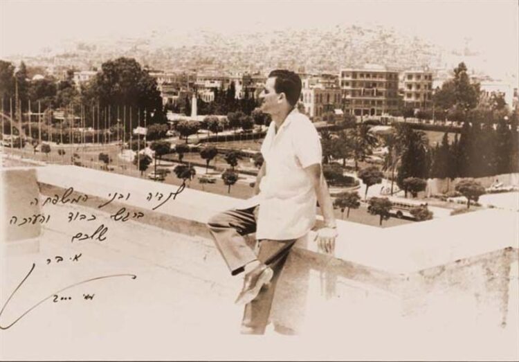 The Mossad: Israel's National Intelligence Agency • Spotter Up